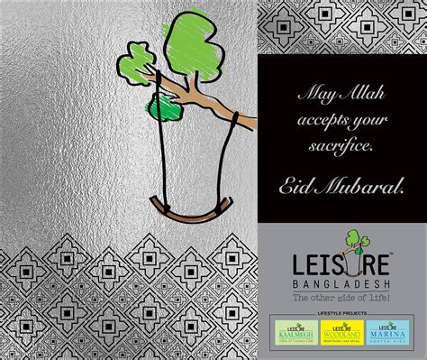 Leisure Bangladesh Ltd Home Facebook