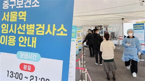 신규확진 3만 4987명‥1주 전보다 1만 명 가까이 늘어