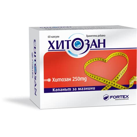 ХИТОЗАН капс x 60 бр | Аптека Феникс