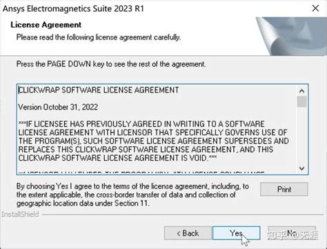 ANSYS Electromagnetics Suite 2023 R1安装教程附安装包下载 知乎