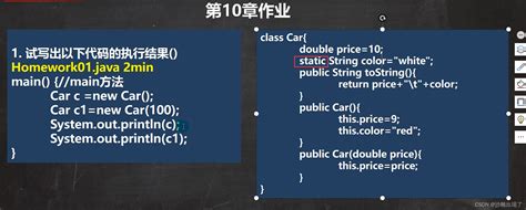 Java15——枚举类、注解、作业 Csdn博客