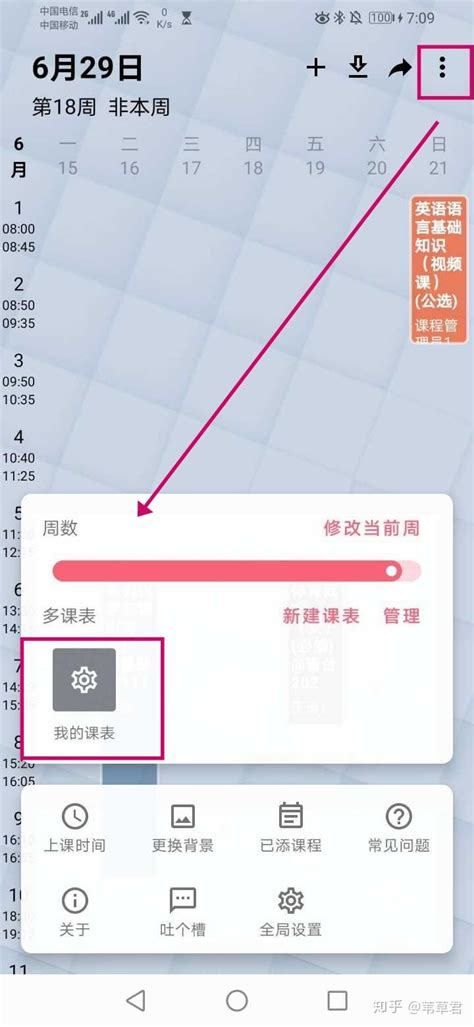 App