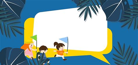 暑期兒童夏令營banner 卡通 童趣 兒童 夏令營 暑假 海報 夏令營海報背景 卡通 童趣 兒童背景圖片免費下載