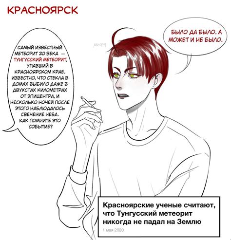 КрасноярскРуслан Енисеевский