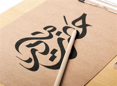 وکتور تایپوگرافی حضرت مادر گرافیک با طعم تربچه