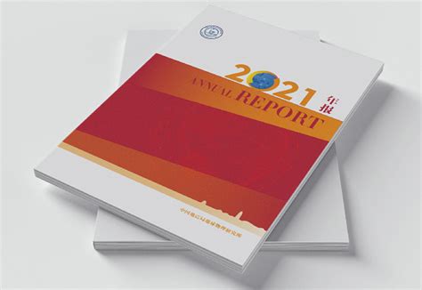 画册与年报 专业分类 艺呈宏原品牌设计公司