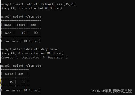 Mysql Alter的用法mysqlalter的用法 Csdn博客