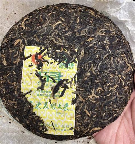 2006年 广东美协50年纪念收藏品 凤牌生普洱茶 云南省凤庆茶厂 滇红集团出品采用凤庆海拔1700米以上乔木古茶树为原料制成限量发行每
