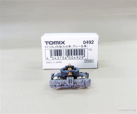 Dt L Models Imon