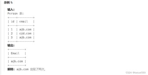 Mysql去除重复项：力扣182 查找重复的电子邮箱力扣查找重复的电子邮箱 Csdn博客