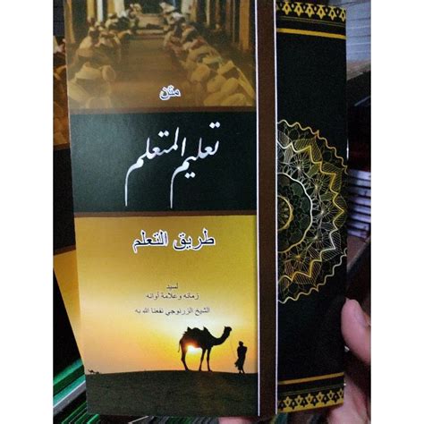 Jual Kitab Matan Ta Limul Muta Alim Ta Lim Kosongan Renggang Non