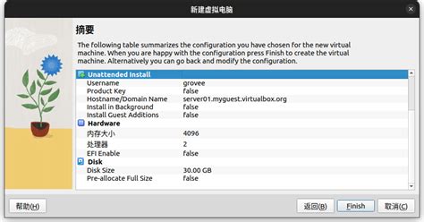 Ubuntu Server安装 grovee 博客园