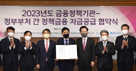 포토 “내년 산업계에 정책금융 205兆”