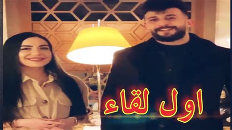 حمادة نشواتي لأول مرة مع البنت التركية ناز ديج وقريبا Welcome حياتي