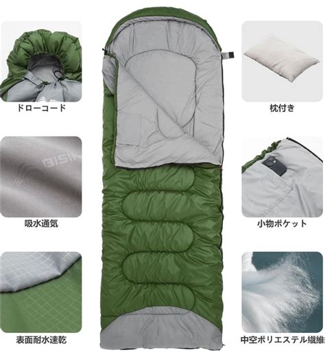 Yahoo オークション Bisinna 寝袋 冬用 夏用 アウトドア キャンプ シ