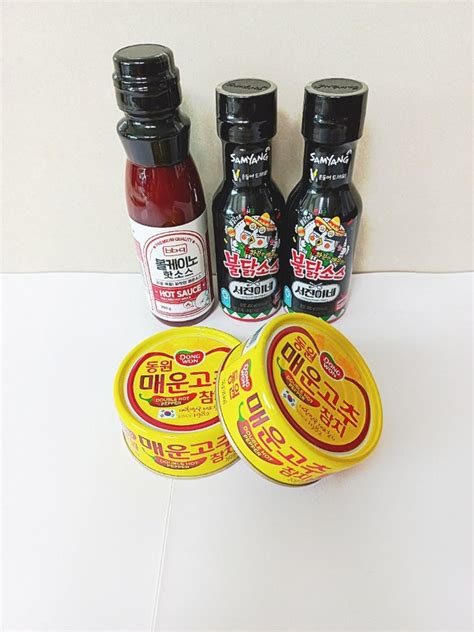 볼케이노소스고추참치 세컨웨어헬로마켓