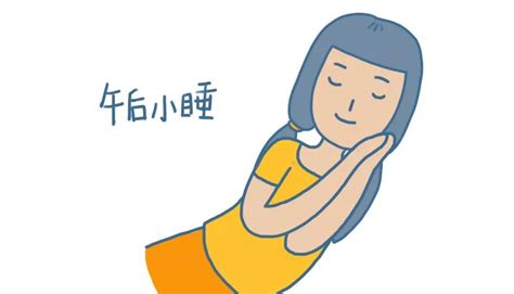 “中午不睡，下午崩溃”，科学午睡有技巧澎湃号·湃客澎湃新闻 The Paper