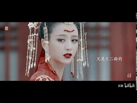 Xi Happiness Mv【囍】葛东琪 玄觞 陕西方言版 灵魂唢呐 嫁衣混剪 Hanfu Traditional Chinese