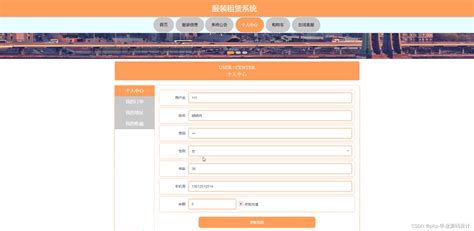 springboot java php node python服装租赁系统计算机毕设 CSDN博客
