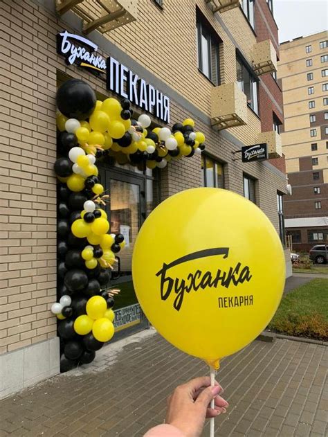 Menu At Bukhanka Cafe Pushkino