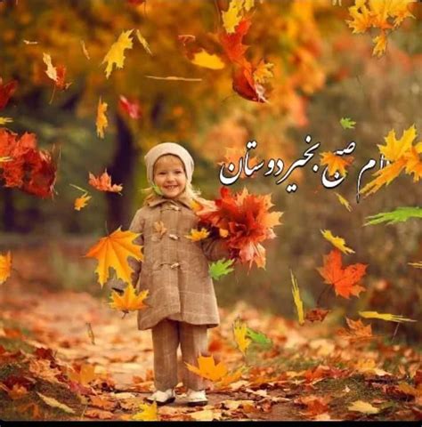 انرژی مثبت😍 عکس ویسگون