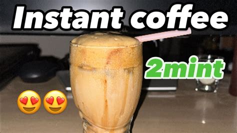 Instant Ice Coffee Making 2mints Recipe😍😍 Ice Coffee Recipe ☕️