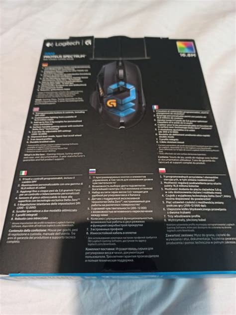 Logitech G Proteus Spectrum