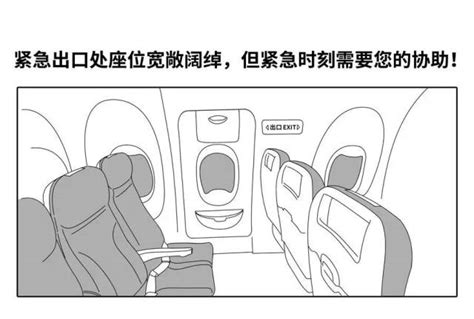 飞机座位简笔画 简笔画 食物简笔画 大山谷图库
