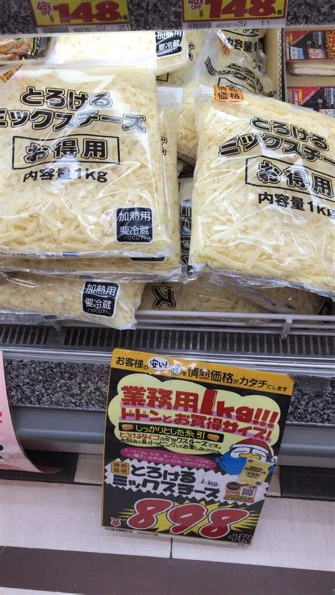 調味料が安く買えるのはどこ？ドンキが圧倒的に安いってホント？ お父さんでも出来る節約ブログ