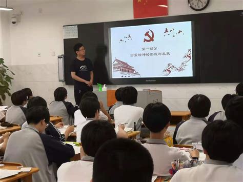 山东大学软件学院软研宣讲团赴济南市历城二中宣讲沂蒙精神 山东大学时空视点传媒