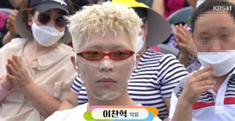 Gd 전국노래자랑 출연 사유 포텐 터짐 최신순 에펨코리아