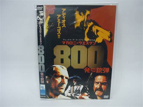 Yahoo オークション レンタル落ちDVD洋画マカロニウエスタン