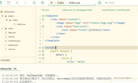前端学习（2346）：uniapp环境搭建 前端歌谣 博客园