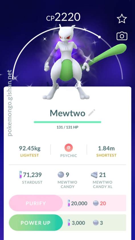 Shiny Mewtwo Pixelmon