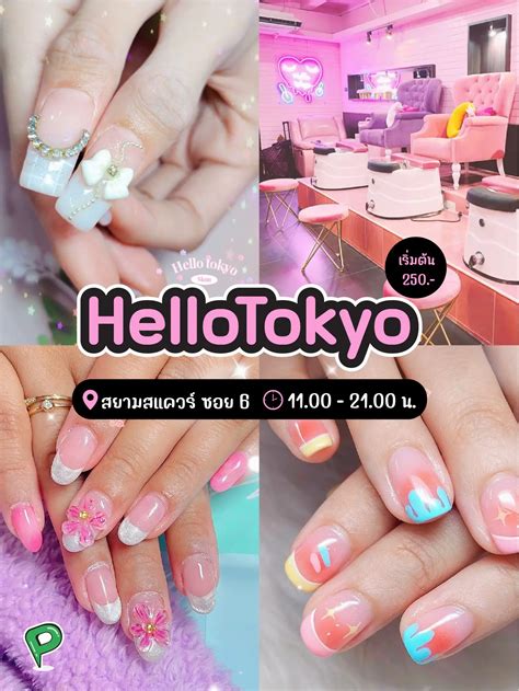 💅มัดรวม 10 ร้านทำเล็บโซนสยามราคาไม่แรง ️ แกลเลอรีที่โพสต์โดย Prohubpromotion Lemon8