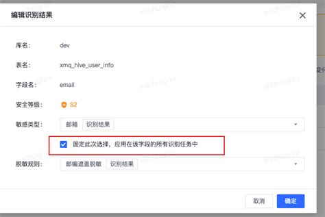 EasyData更新记录2023 EasyData V7 0 Update02 平台整体用户手册