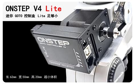 [new] Onstep Sky Watcher Eq3d Equatorial Mount Onstep Goto V4 Lite V4