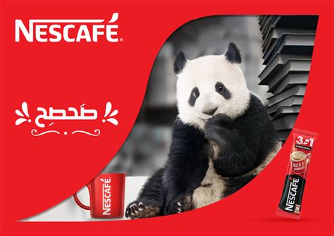 NESCAFÉ Focus and activity Ads of the World Part of The Clio Network