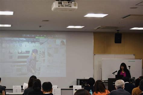 愛知県 中小企業のための女性活躍推進セミナー【武豊町】（2024年3月21日開催） Npo法人ブルバード 愛知県豊田市