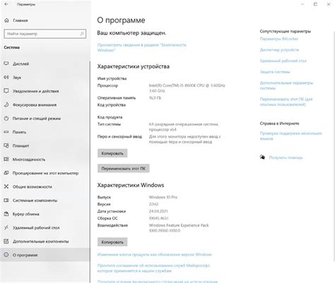 Как проверить объем тип и скорость оперативной памяти в Windows