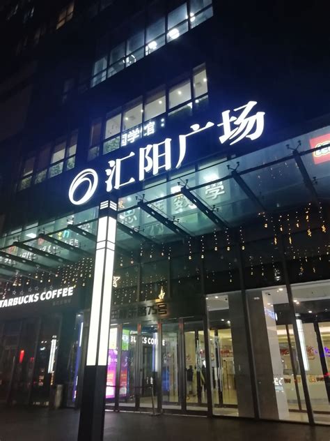 新塘汇太广场广州新塘广场新塘广场第7页大山谷图库