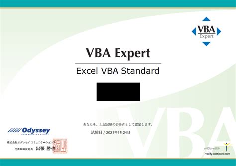 【vba】131 Replace関数を使ってみよう！ 世界一のexcelvbaandexcelマクロの解説サイトを目指すemalabo