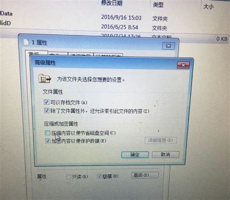 如何快速隐藏和恢复文本文档 知乎