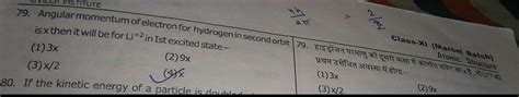 [answered] Institute 79 Angular Momentum Of Electron For Hydrogen In