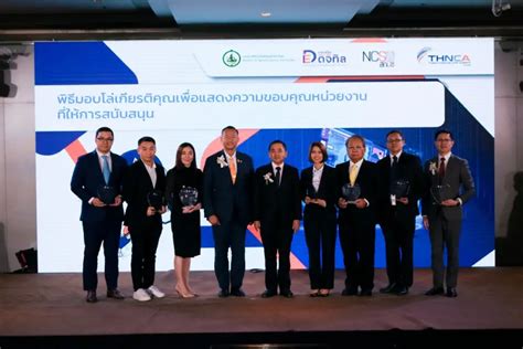 ไซเบอร์ อีลีท รับรางวัลหน่วยงานดีเด่น จากโครงการเร่งรัดการพัฒนาบุคลากรด้านคว Ryt9