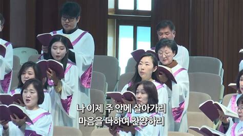 231112 모든것주셨네 할렐루야찬양대 Youtube