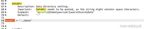 2、linux下编译并搭建azerothcore服务端 azerothcore服务端架设 csdn博客