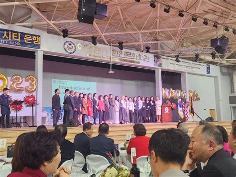 Excited To Attend The Inaguration Event To Korean American Chamber Of