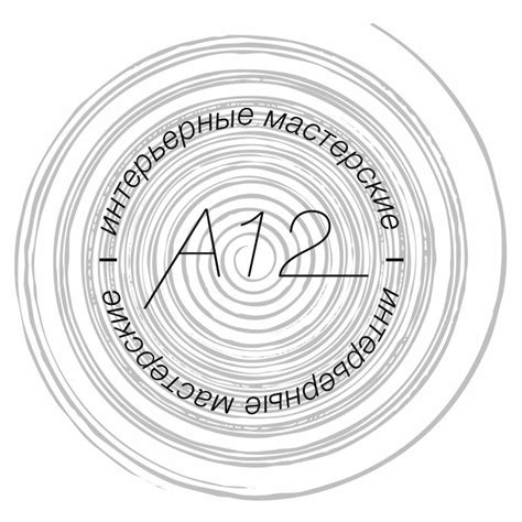 Мебель на заказ | Санкт-Петербург, Россия | Интерьерные мастерские А12