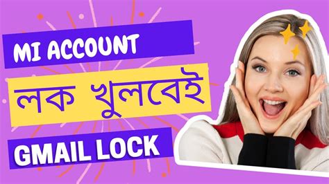 MI ACCOUNT REMOVE POCO M M THIS DEVICE IS LOCKED YouTube
